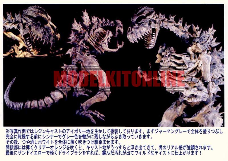 GODZILLA GHOST SKELETON JAPANESE MONSTER 1/200 UNPAINTED RESIN FIGURE ...