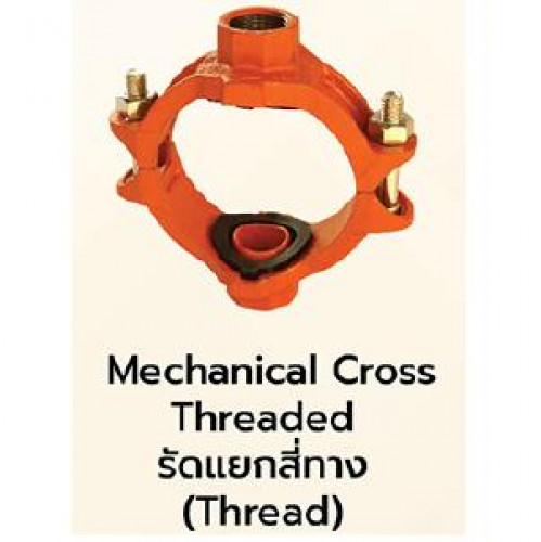 MECH model.4JS Mechanical Cross Thread รัดแยกสี่ทางเกลียวใน Groove UL ...